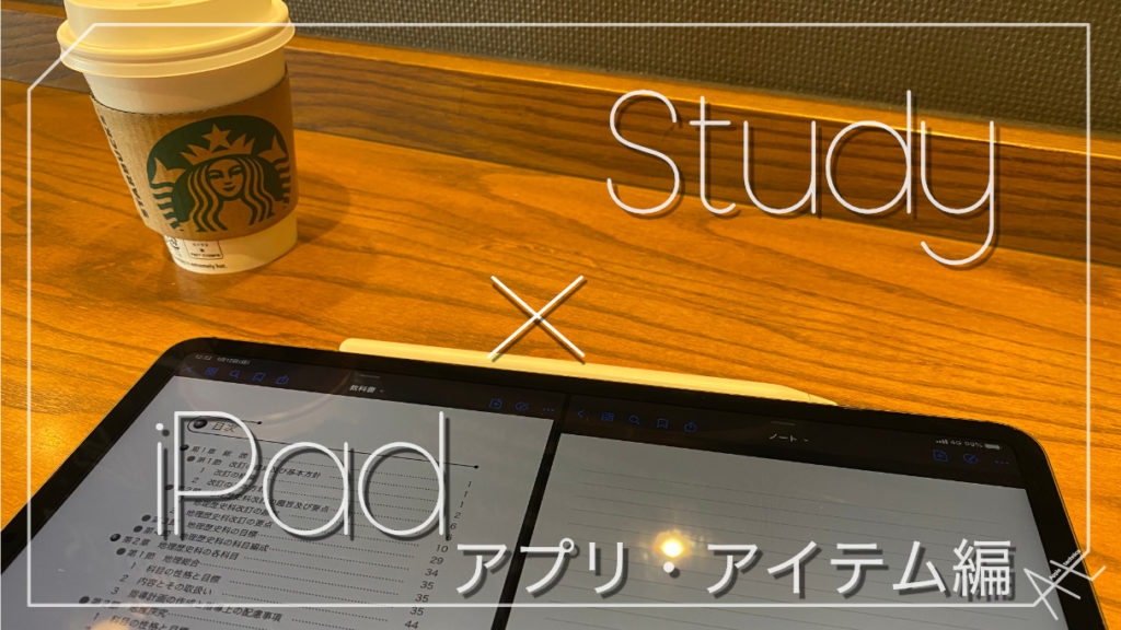 【部活動】ベスト連絡用アプリ『BAND』【スポーツクラブ】 | Apple technica